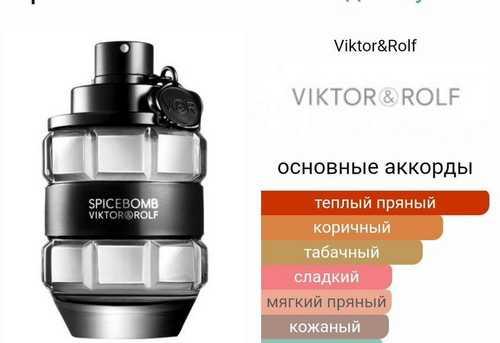 Viktor&Rolf Spicebomb