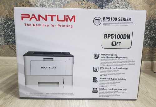 Принтер pantum P5100DN новый