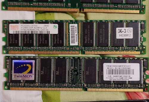 Оперативная память ddr1, ddr2, ddr3, ddr4