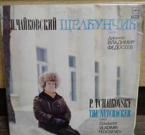 П. Чайковский - щелкунчик 2 Lp