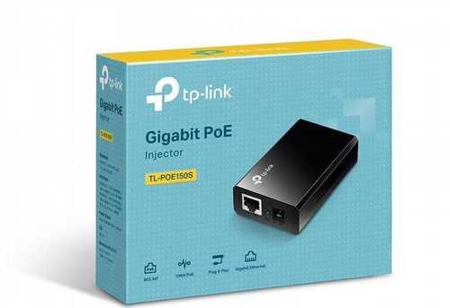 PoE инжектор TP-Link PoE150S + Сплиттер TL-PoE10R