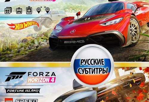 Forza Horizon (Все части) Xbox Санкт Петербург