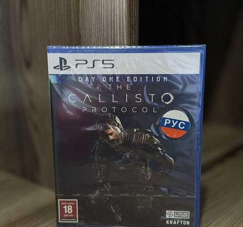 The callisto protocol ps5