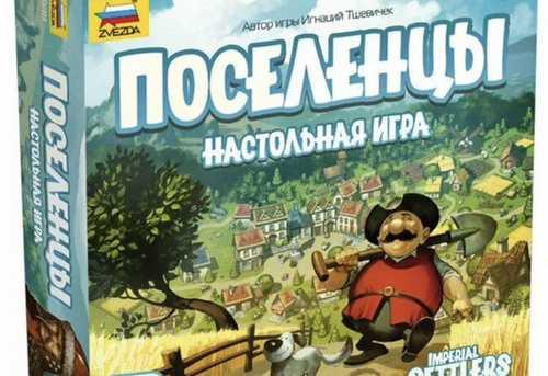 Поселенцы настольная игра