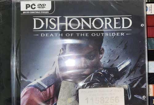 Dishonored: Death of the outsider PC jewel