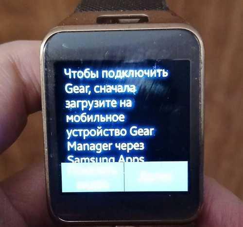 Смарт часы Samsung Gear 2