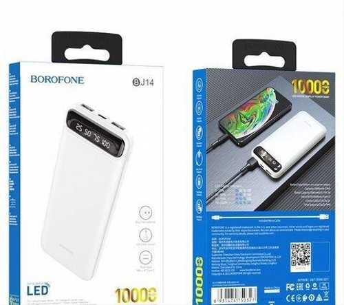 Аккумулятор borofone BJ14 10000mAh Оптом