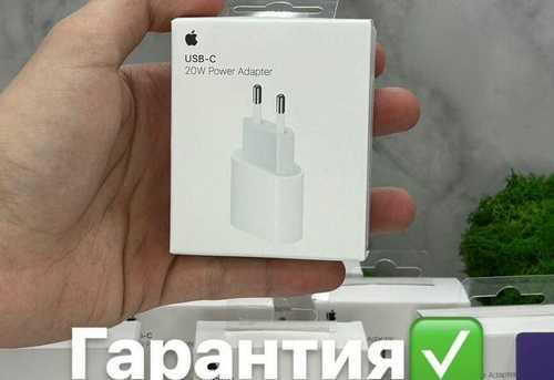 Блок питания Apple 20W Оригинал