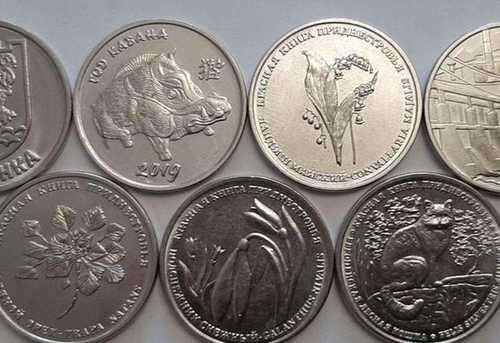 Монеты 1 рубль Приднестровье юбилейные