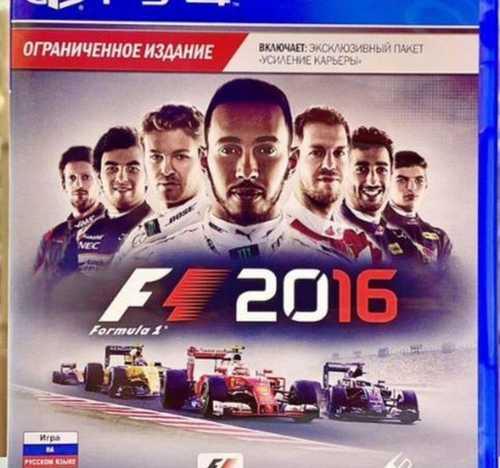 F1 Formula 1 Формула 1 2016 ps4