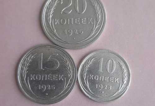 Продаются монеты- 10, 15 20 копеек