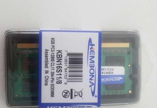 Память для ноутбука DDR3 SO-dimm 1,2,4,8 gb