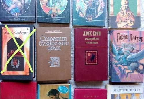 Книги: Исторические и женские романы