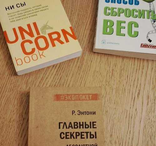 Книги