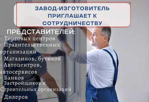 Пластиковые двери, алюминивые