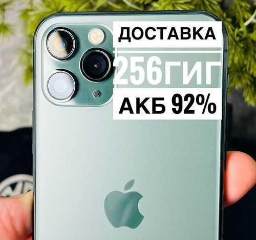 iPhone 11 Pro, 256 ГБ