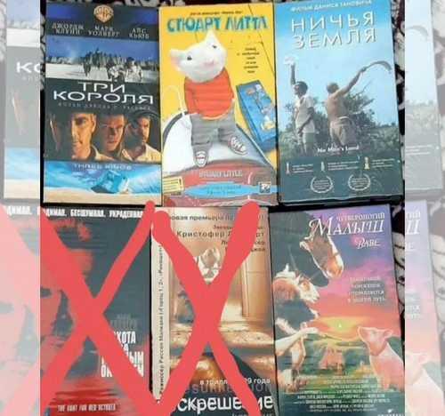 Фильмы на VHS видеокассеты