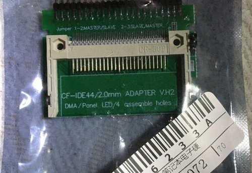 Адаптер Compact Flash на ноутбук IDE 2.5 PATA 44 p