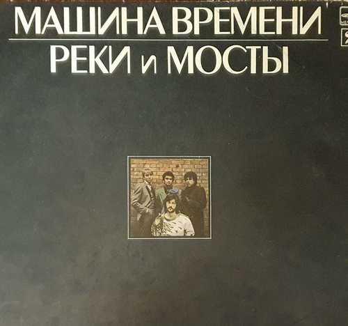 Виниловые пластинки СССР