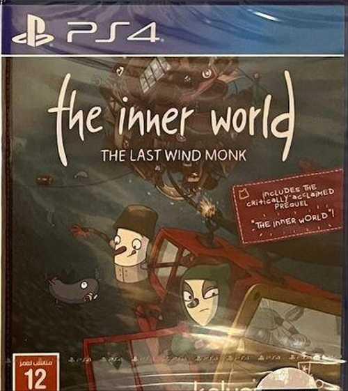 The Inner World: The Last Wind Monk PS4 рус новый