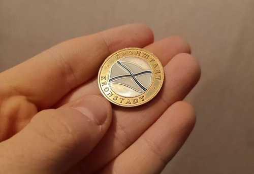 Сувенирная монета Кронштадт