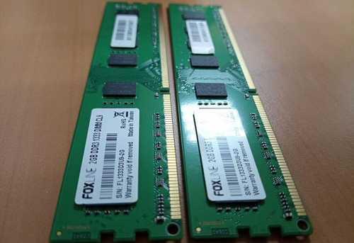 Оперативная память DDR3 2Gb (три планки)