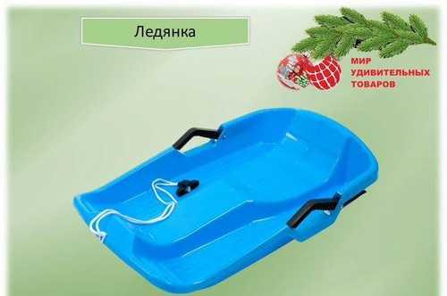 Ледянка