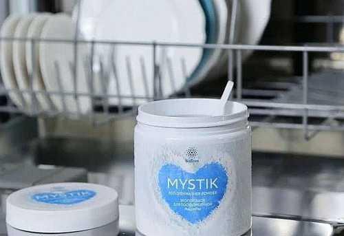 BioTrim mystik Экопорошок для пмм Гринвей Greenway