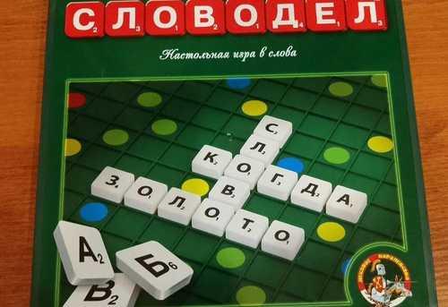 Настольная игра словодел