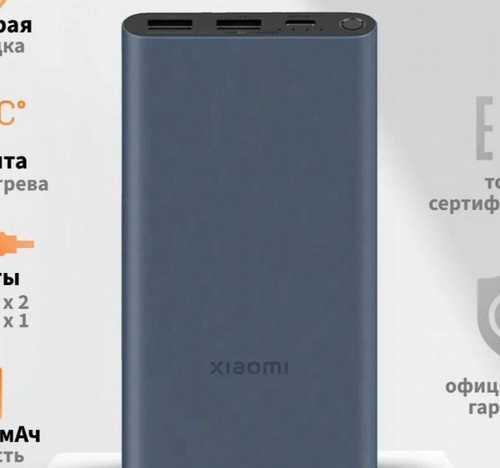 Xiaomi mi power bank 3 10000