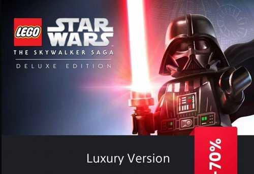 Lego Star Wars: The Skywalker Saga Luxury