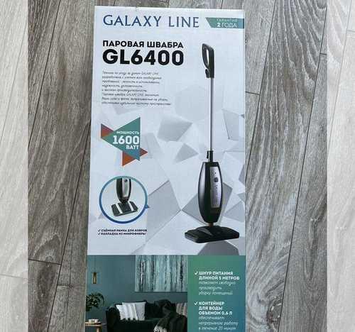 Паровая швабра galaxy line 6400