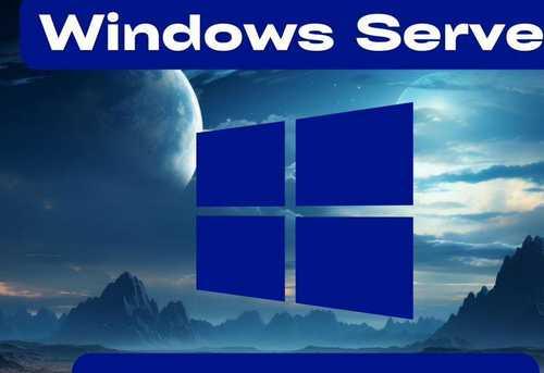 Windows Server Все издания Ключи версий