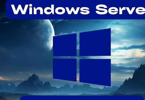 Windows Server Все издания Ключи версий