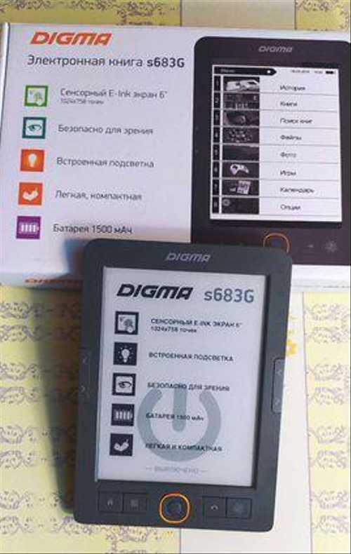 Ридер digma s683g зависла