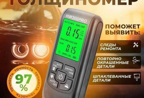 Новый толщиномер hw300pro