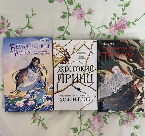 Книги young adult