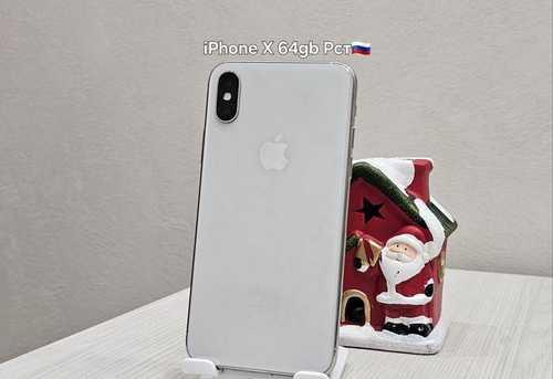 iPhone X, 64 ГБ