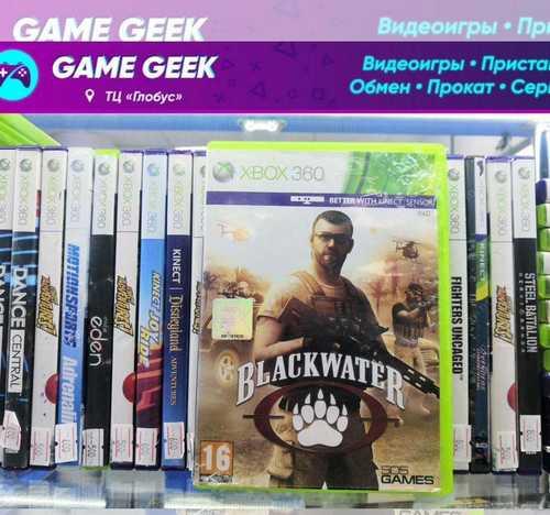 Blackwater на Xbox 360