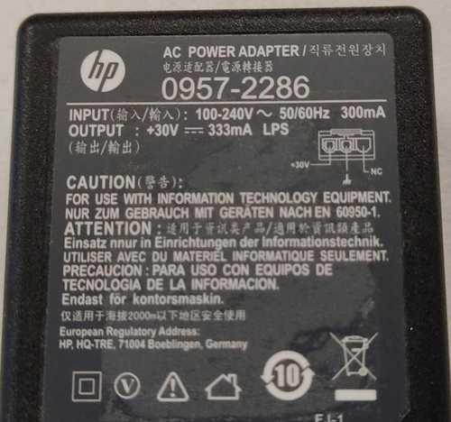 Блок питания для принтера hp 30v