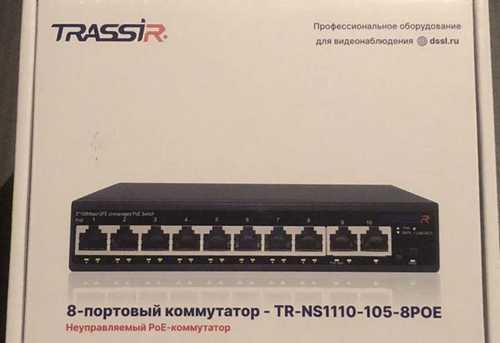 Рое-коммутатор trassir TR-NS1110-105-8POE
