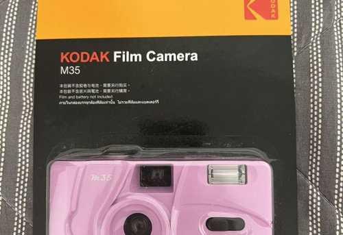 Пленочная камера kodak Film Camera