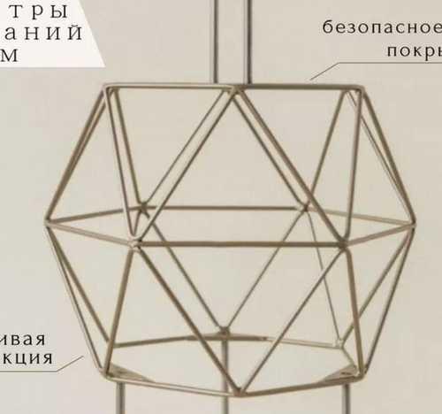 Межярус для торта
