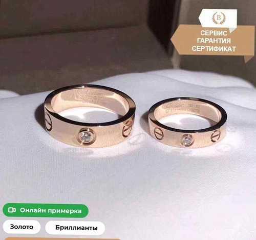 Обручальное кольцо Inspired Cartier Love 0,02ct