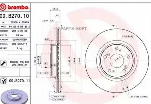 Brembo 09B27010 09.B270.10 диск тормозной передний