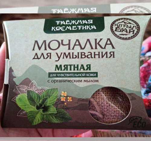 Льняные мочалки для тела и лица