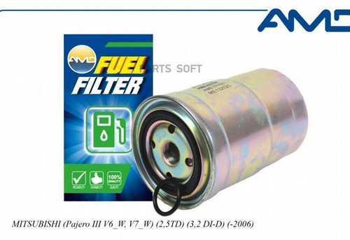 AMD amdff466 Фильтр топливный