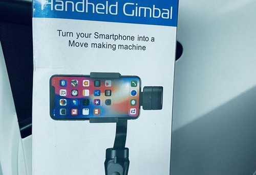 Стабилизатор для смартфона Handheld Gimbal 3-Axis