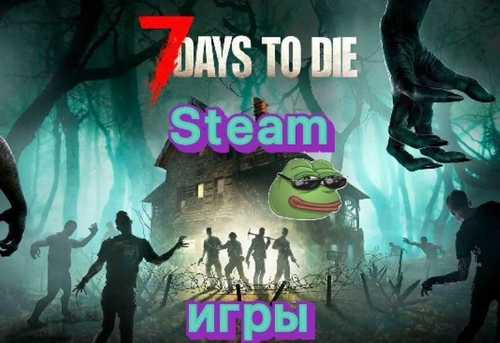 7 Days to Die - Пополнение Steam