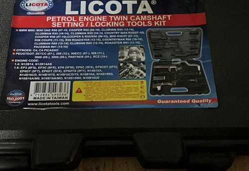Набор для установки грм Licota ATA-3805